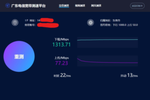 Windows最新版开启BBR2，让你上传下载都跑满！ - 主机日志