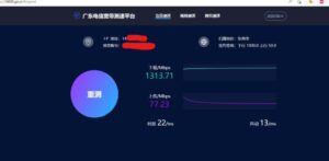 Windows最新版开启BBR2，让你上传下载都跑满！ - 主机日志