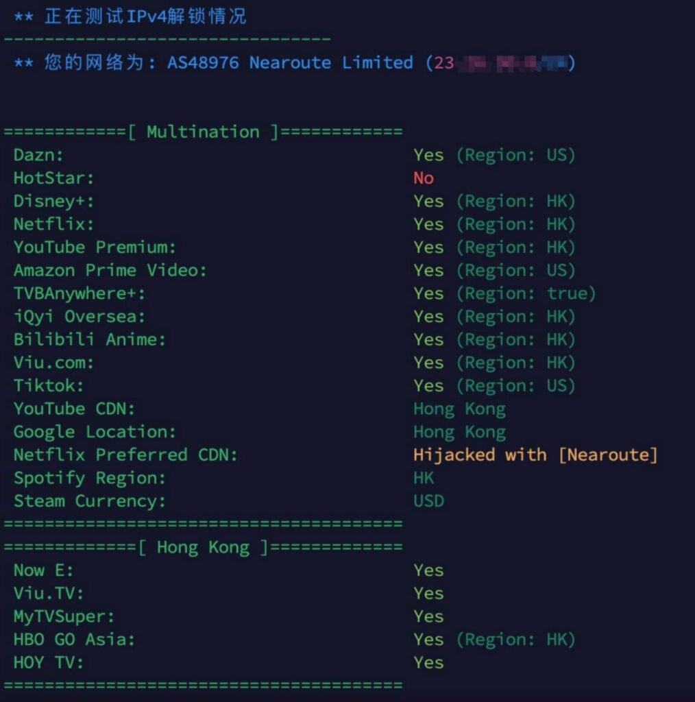 CoalCloud（碳云）便宜香港BGP VPS套餐补货，￥12.99/月起，免费提供DNS解锁 - 主机日志